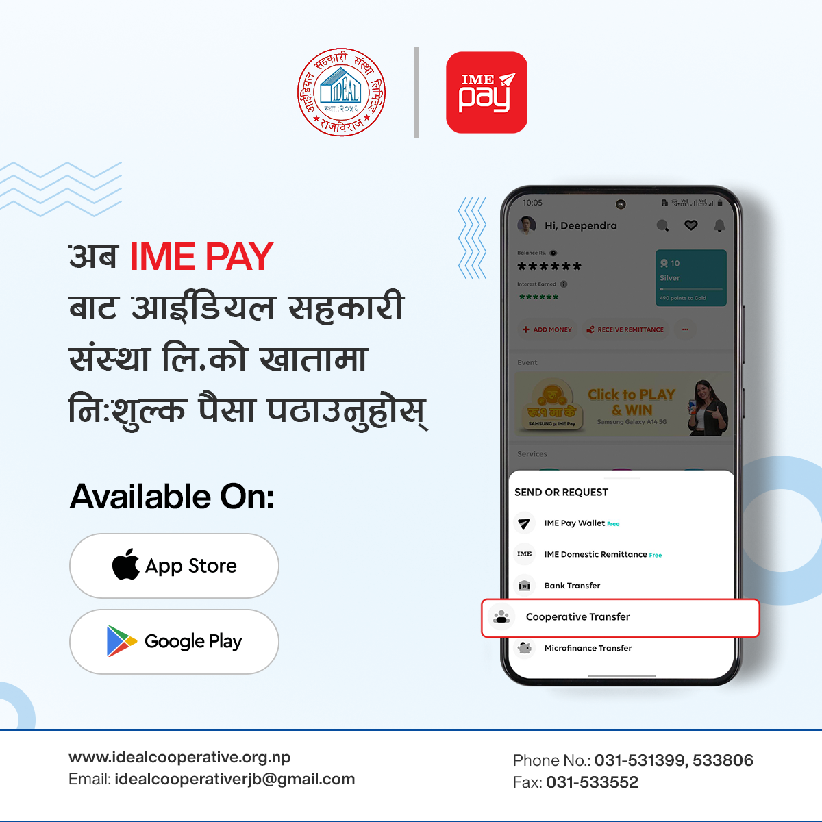 Ideal Cooperative Pvt Lid